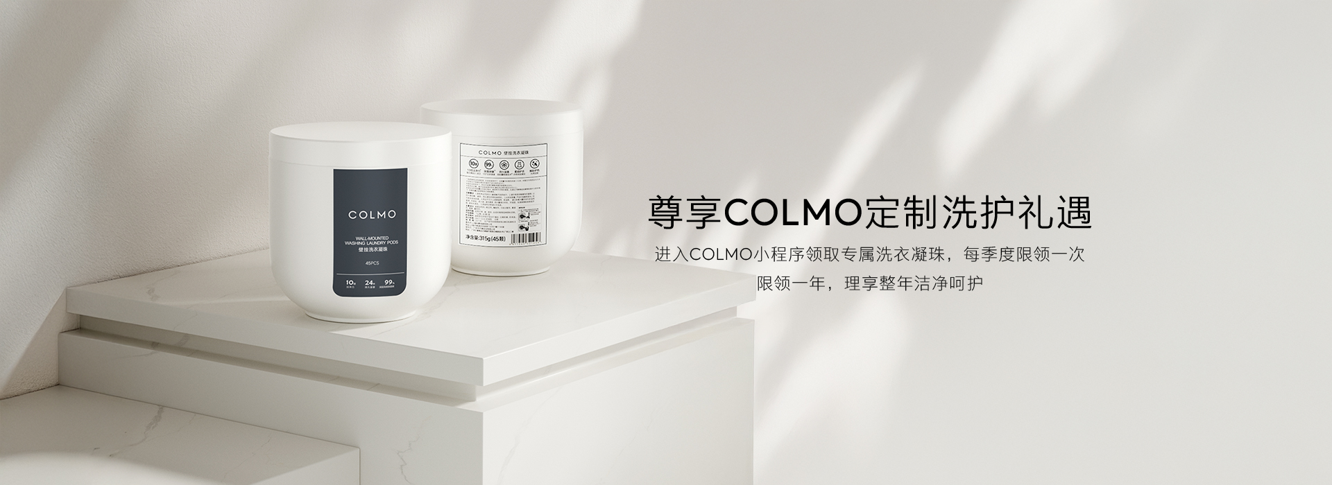 EVO新象壁挂洗烘一体